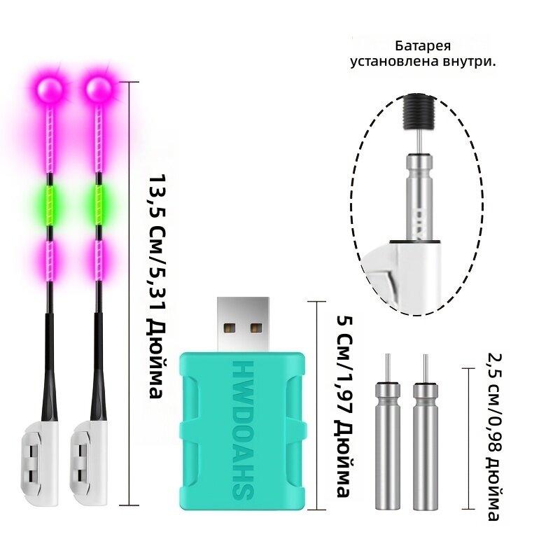 Подсветка для кончика удочки, набор 5 шт. (2+2+1), аккумулятор и USB-зарядка, высокая видимость, индикация поклевки красным светом, для условий слабой освещенности