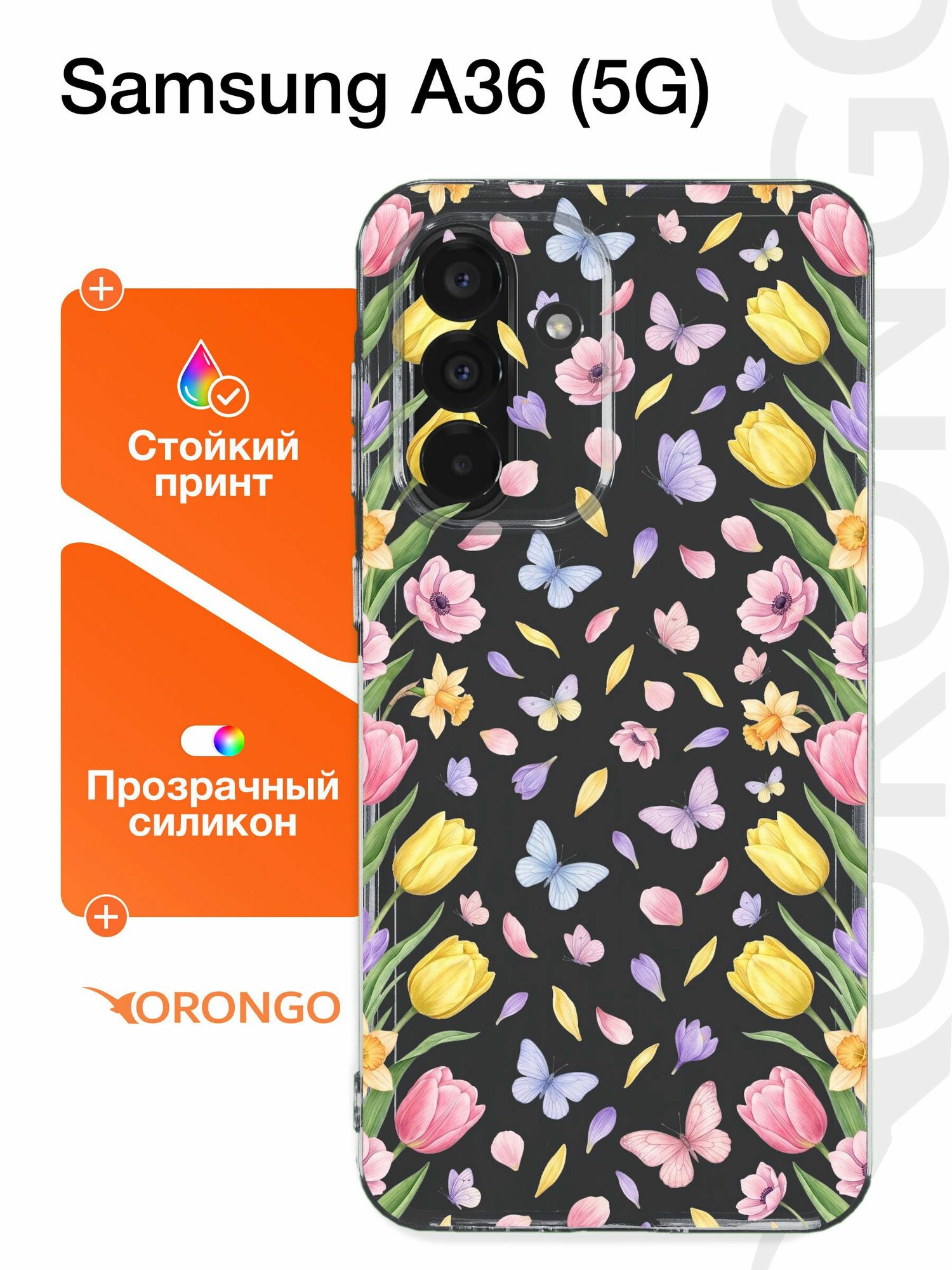 Чехол на Samsung A36 5G (A366) прозрачный с рисунком, с защитой камеры, с принтом вальс тюльпанов