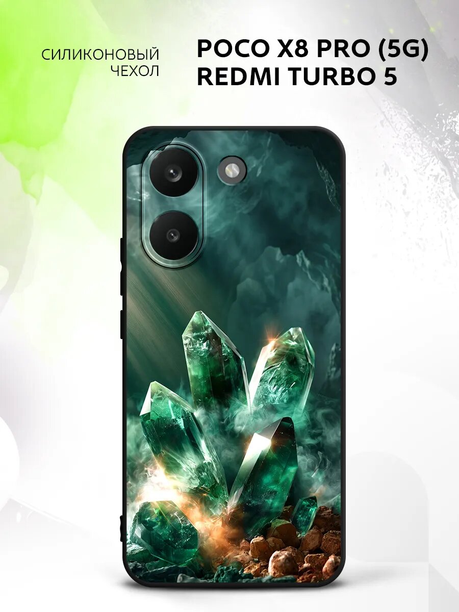 Чехол на POCO X8 Pro (5G)/Redmi Turbo 5, Поко Икс8 Про (5Г)/Редми Турбо 5 накладка