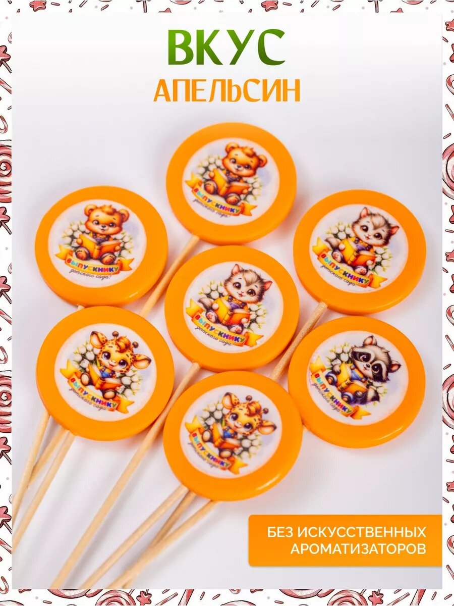 Украшения для торта — фото 1