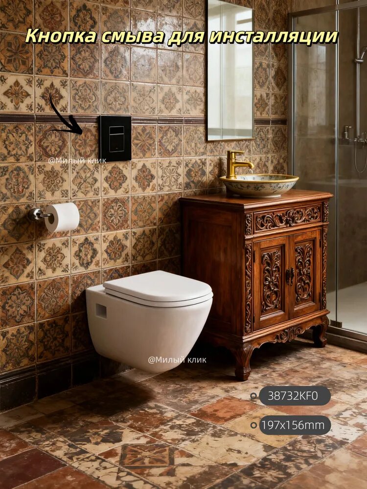 Кнопка смыва для инсталляции Grohe Skate Cosmopolitan 38732, 197x156 мм, Matte Chrome 01