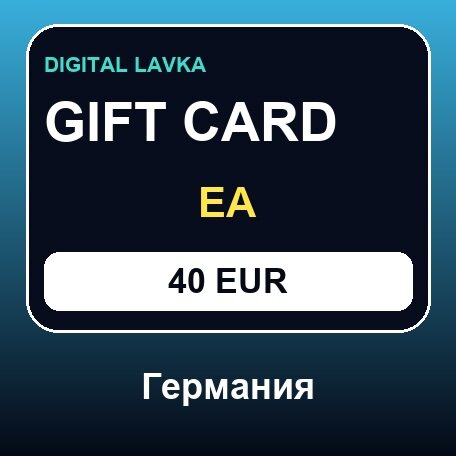 EA / Origin Gift Card Германия · EUR 40 — карта оплаты, цифровой код пополнения счёта, моментальная доставка