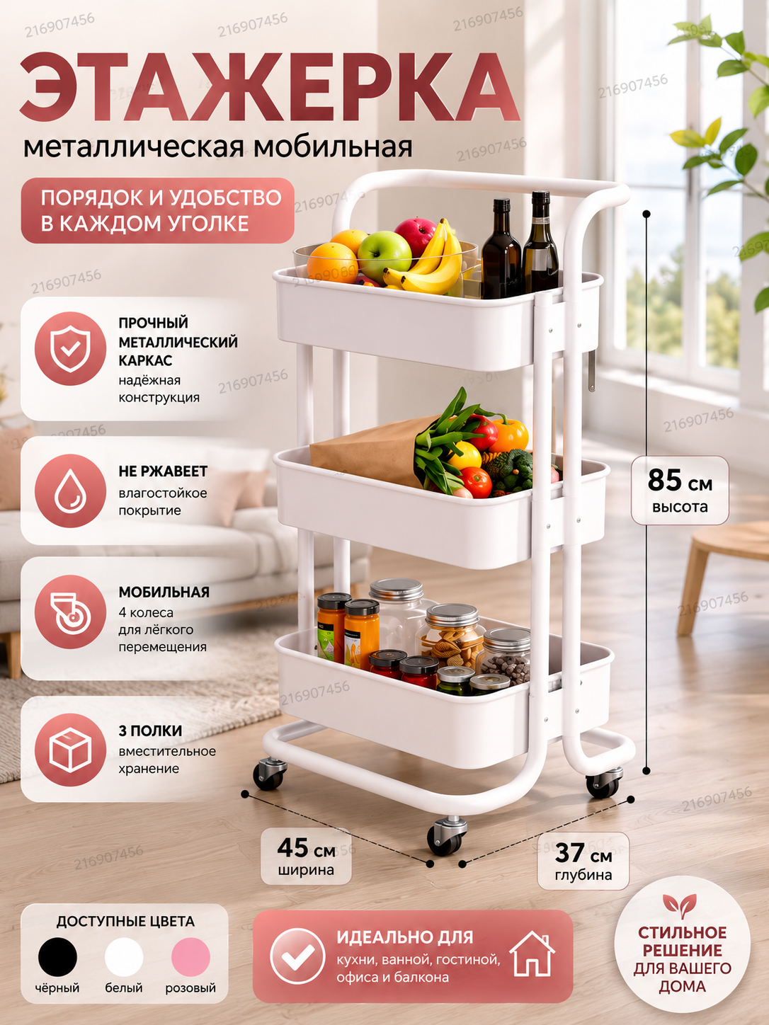 Премиум металлическая этажерка для ванной и кухни, напольный стеллаж-органайзер для хранения, 1 шт.