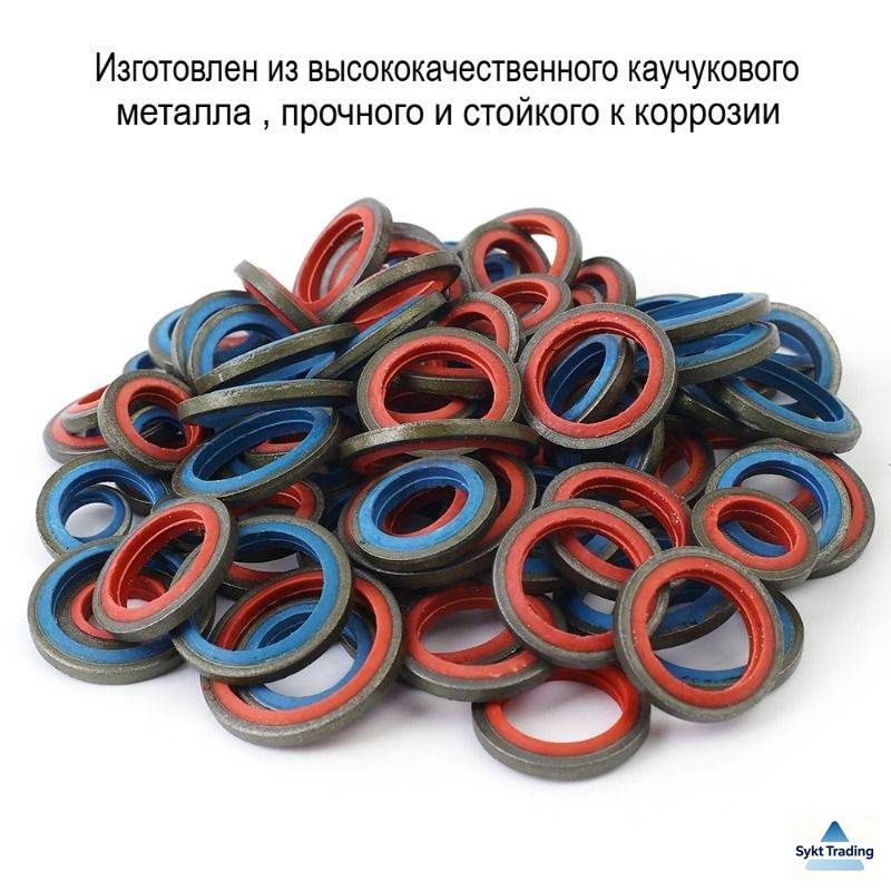 Шайба, 100 шт. — фото 1