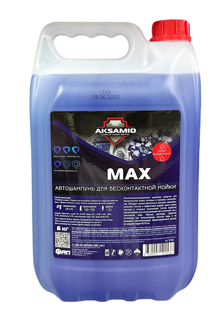 Автошампунь АиС Для бесконтактной мойки Агент Е max 5 л