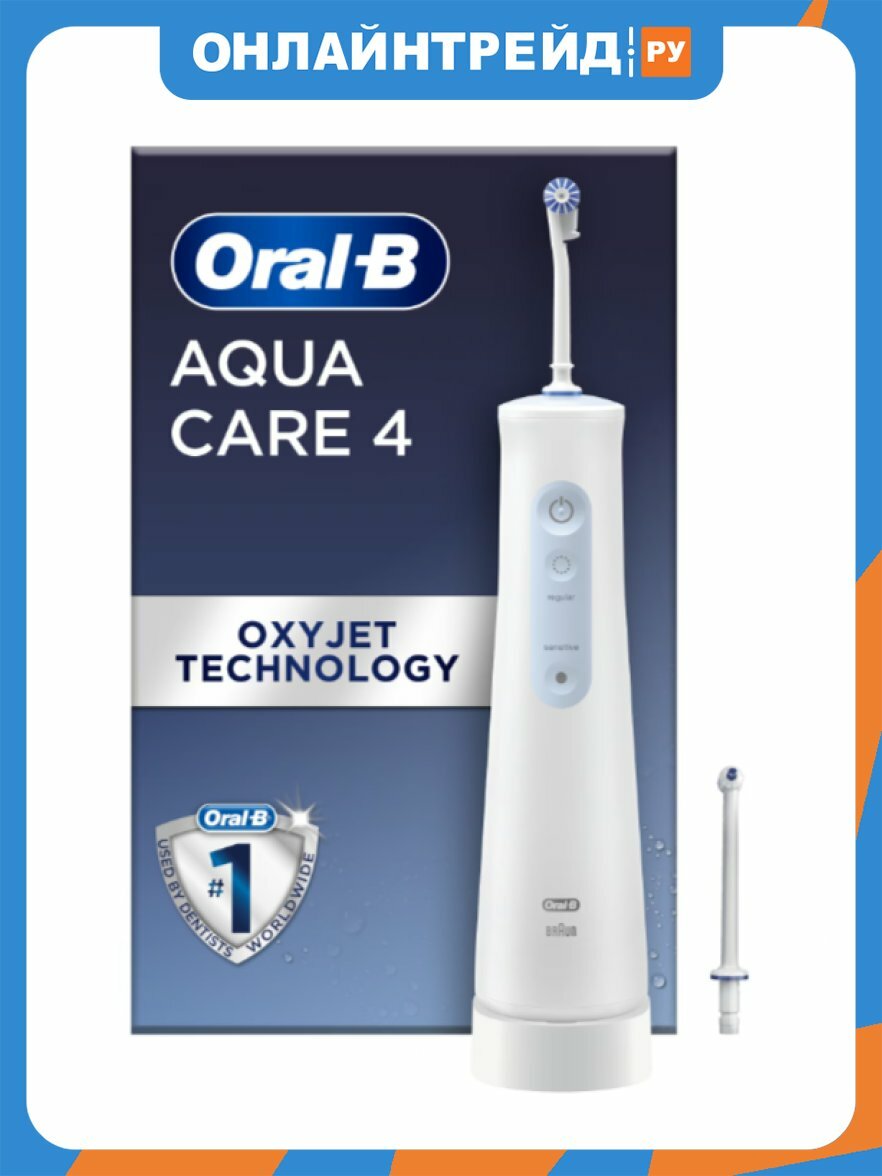 Ирригатор Oral-b Aquacare 4 Pro Expert (8006540839577)
