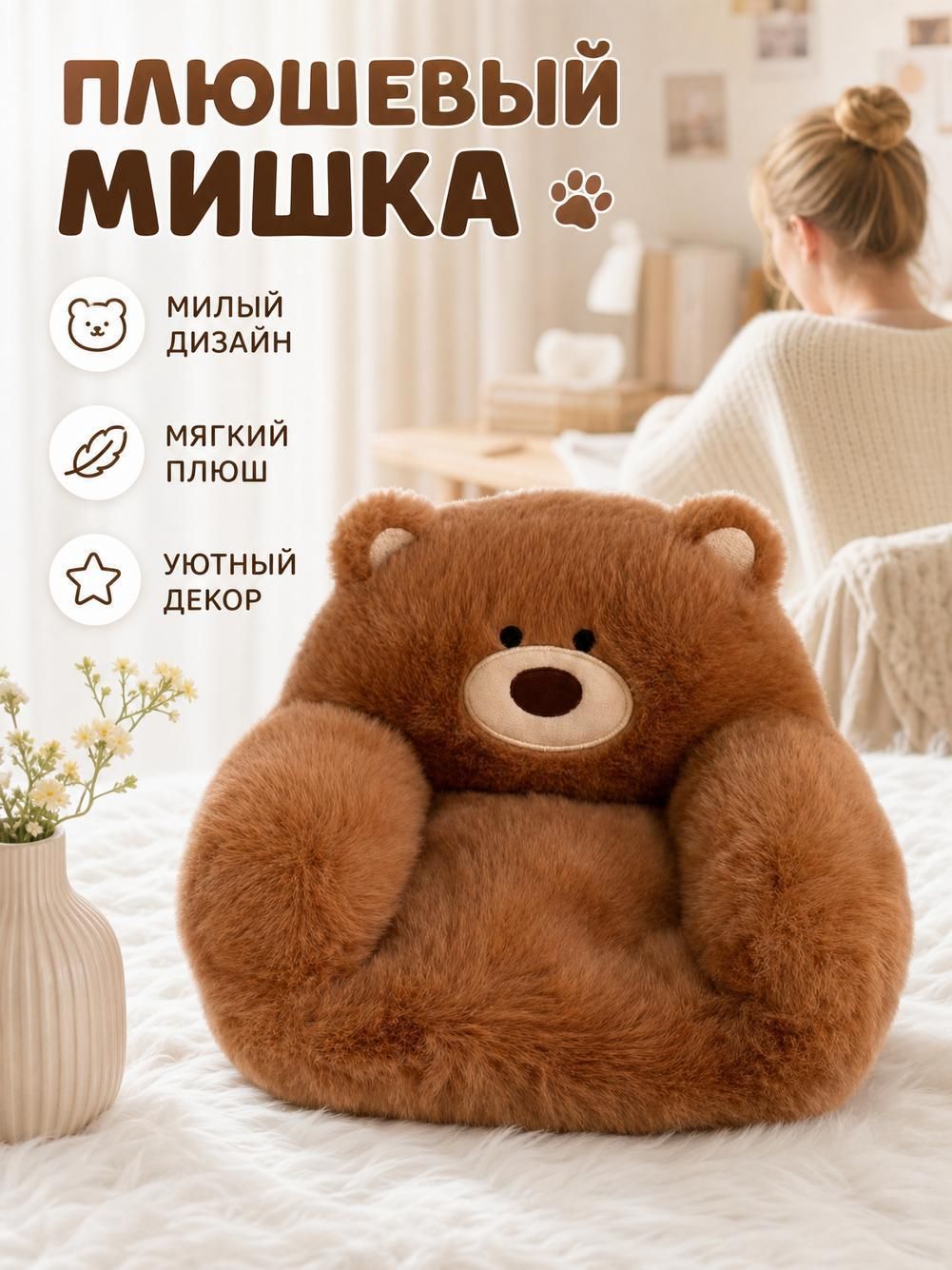 Миниатюрный диван для кукольного домика, мягкая мебель из плюша для гостиной, уютный декор интерьера для сюжетно-ролевых игр