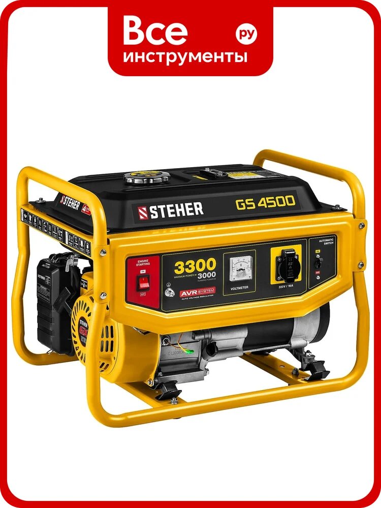 Бензиновый генератор STEHER 3300 Вт GS-4500
