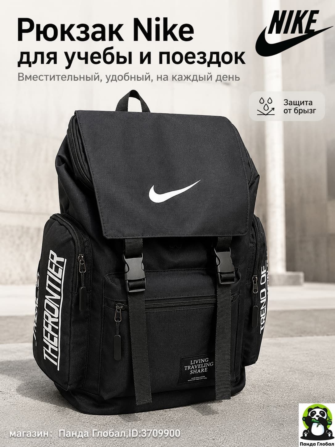 Nike Рюкзак
