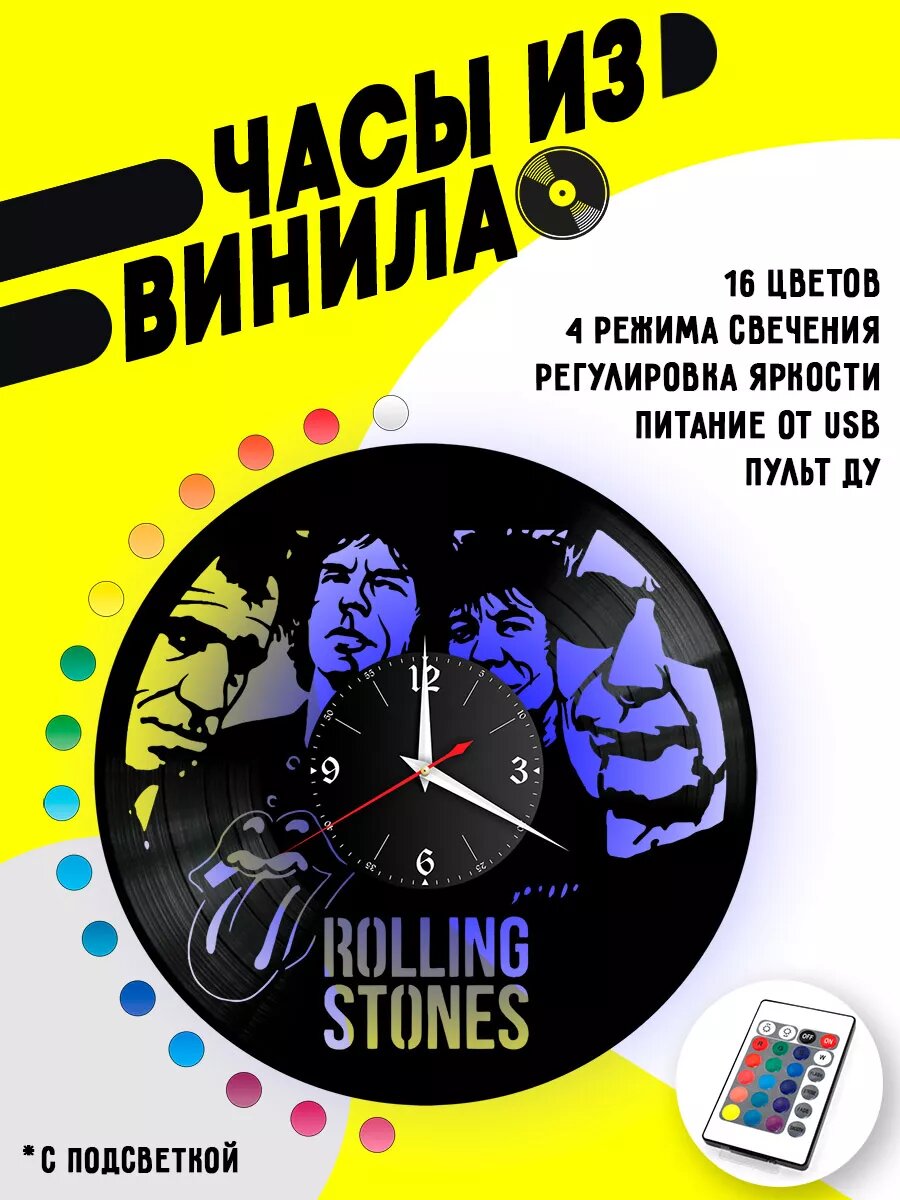 Часы из винила / Rolling Stones