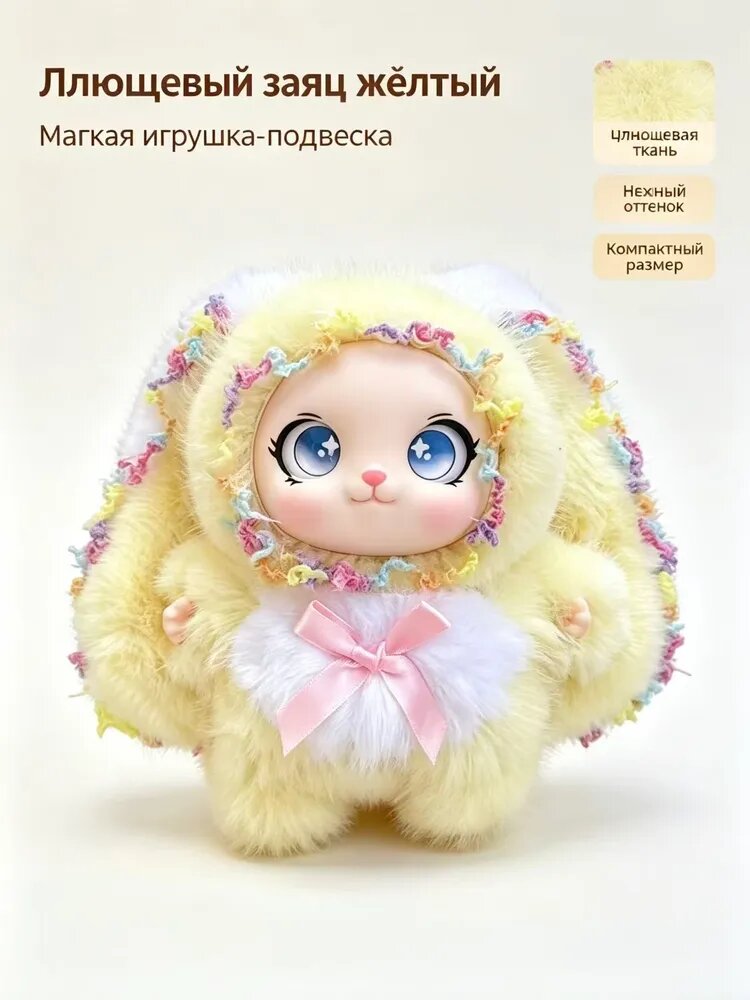 Коллекционная куклазайка в стиле лолита для домашнего декора рабочего стола