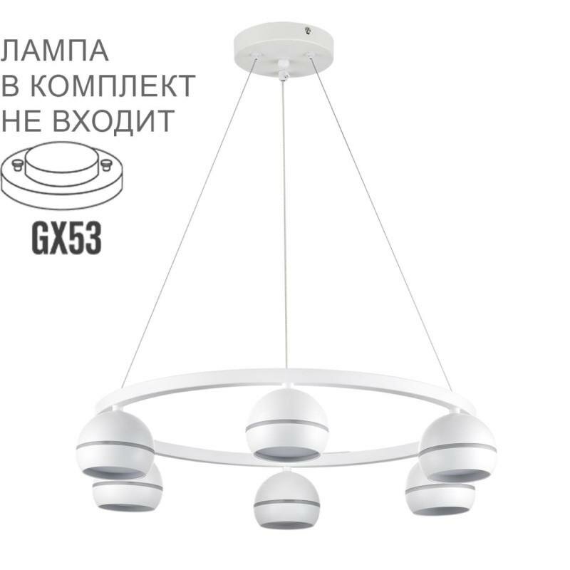 Подвесная люстра LUMION 8254/6