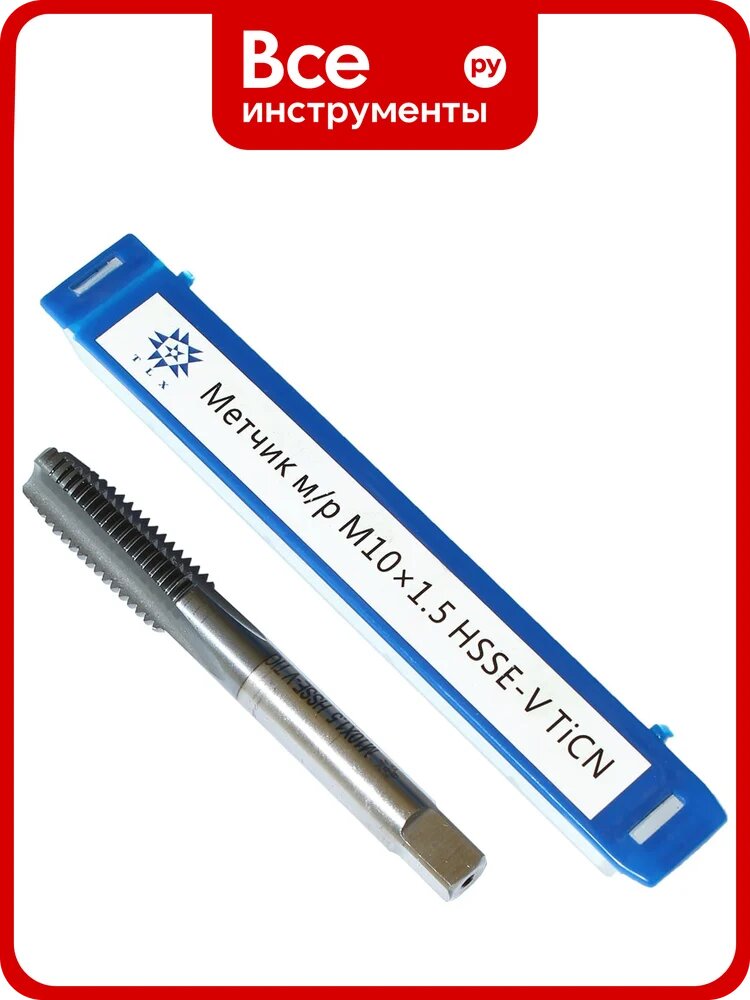 Метчик TLX М10,0 1,5 м/р. HSSЕ-V GV3 покрытие TiCN ISO 529 74561