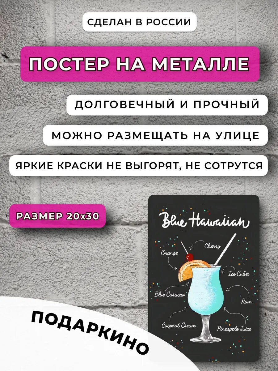 Постер а4 — фото 1