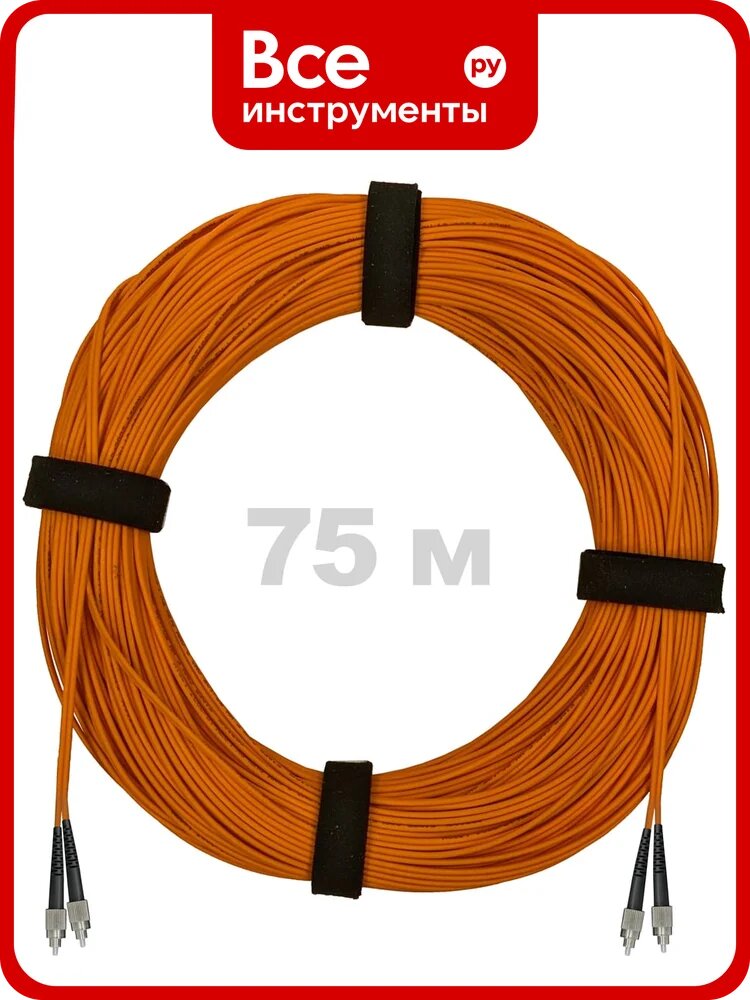 Патч-корд оптический ENGINOVA FC/UPC-FC/UPC MM (OM2) 2mm duplex LSZH, 75 м ENG-PC2.0-DX-2FCU-OM2-75m-LSZH-OR