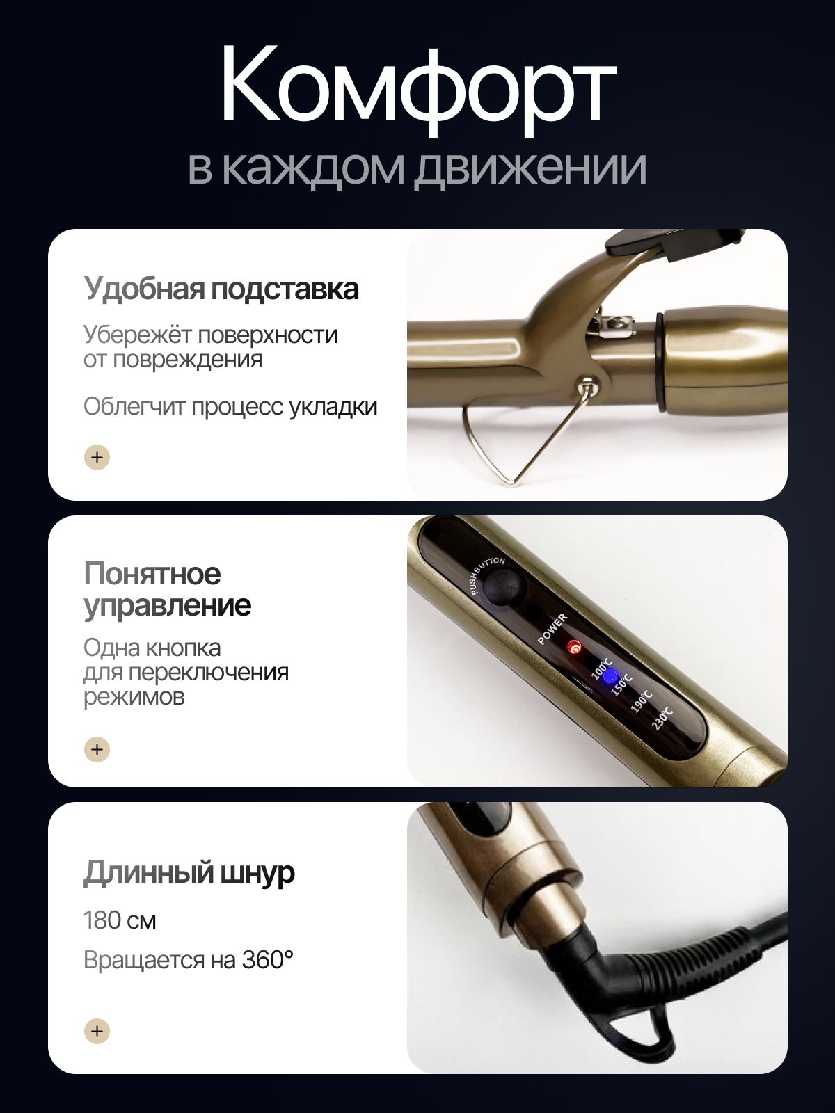 CATVIL Плойка для локонов — фото 1