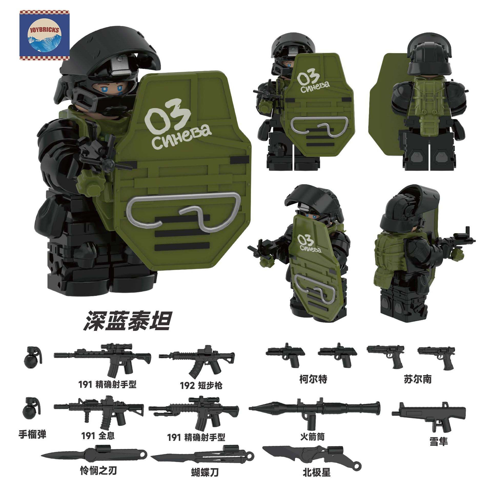 Мини-фигурка оперативника Delta Force с оружием в комплекте, совместима с Lego