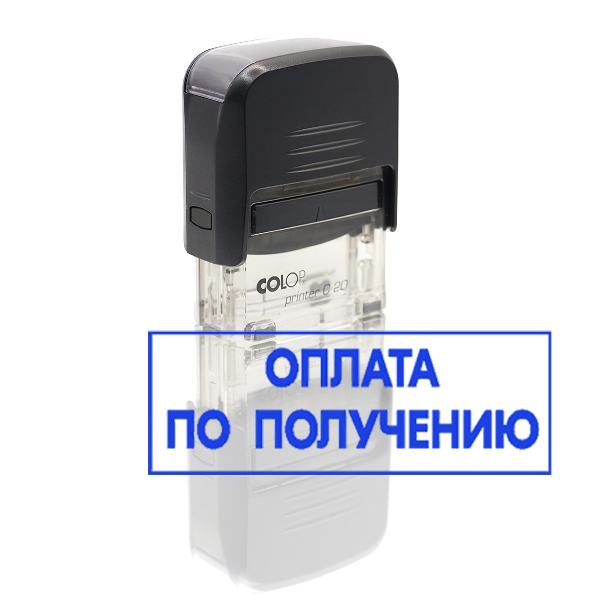 Автоматический Штамп с текстом "Оплата по получению", Типография FK-Group c20