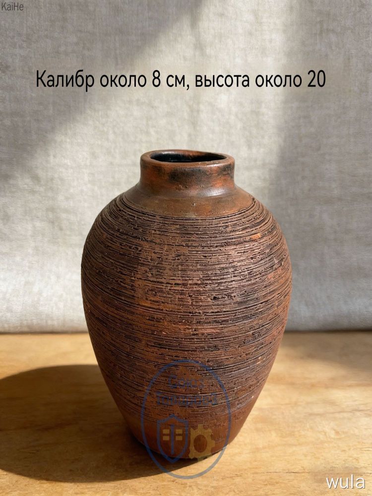 Ваза керамическая с рельефной текстурой, высота 20 см, диаметр 8-10 см, современный дизайн для дома, ваза для цветов