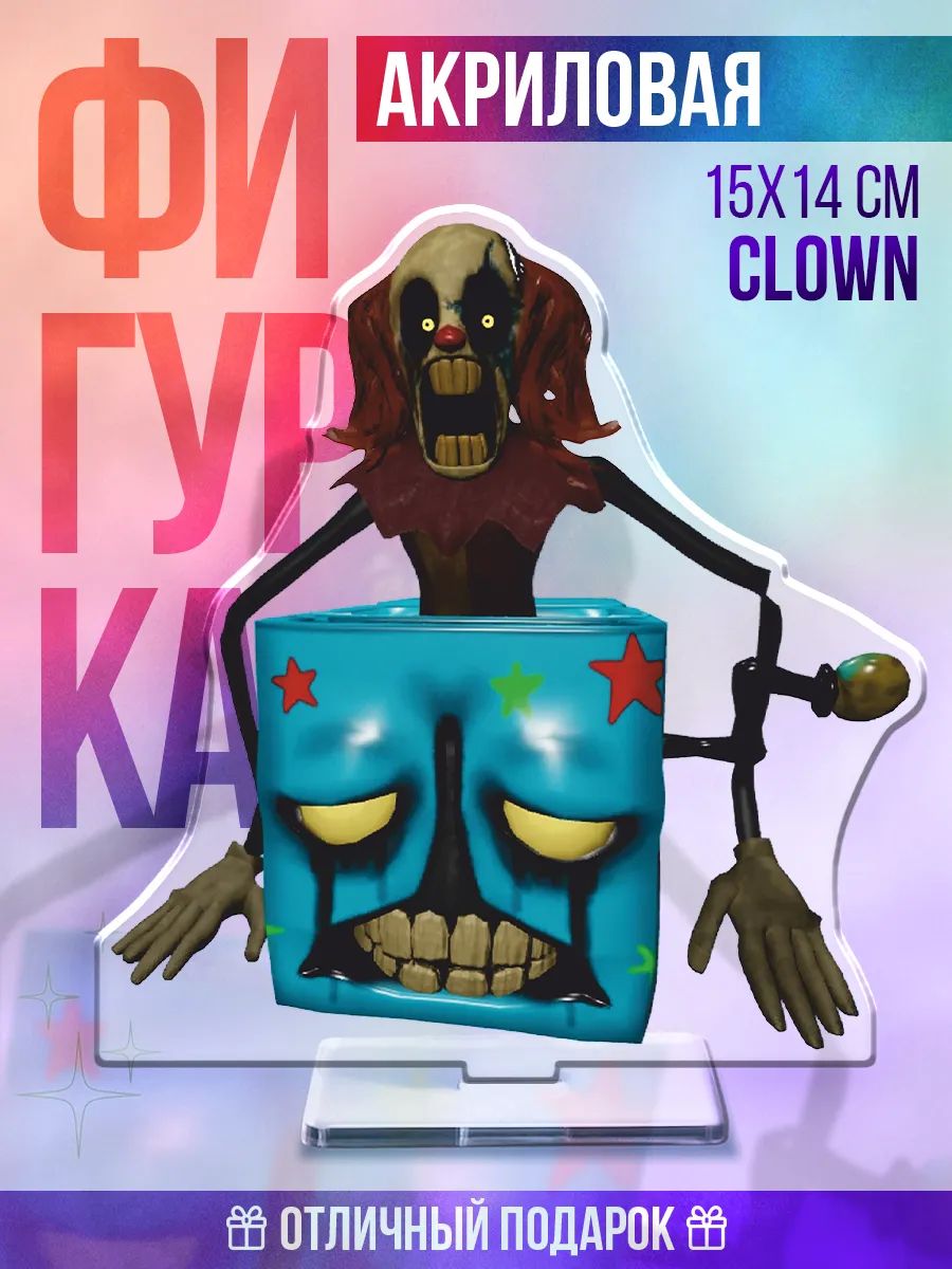 Акриловая фигурка на стол roblox wonderland Клоун