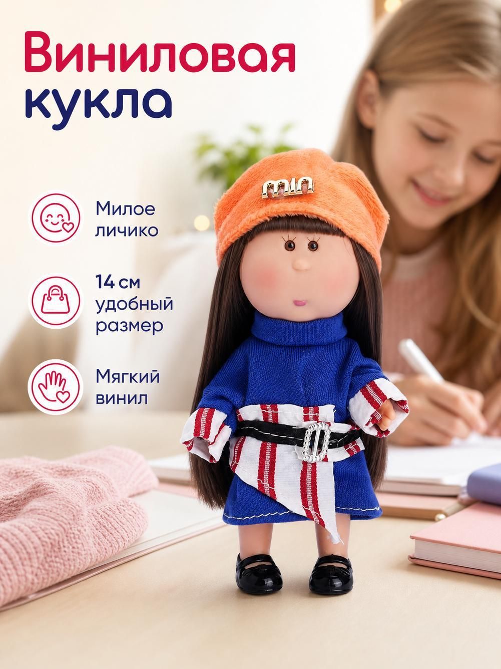 14 см BJD виниловая кукла, Одежда, аксессуары и обувь для картофельной куколки