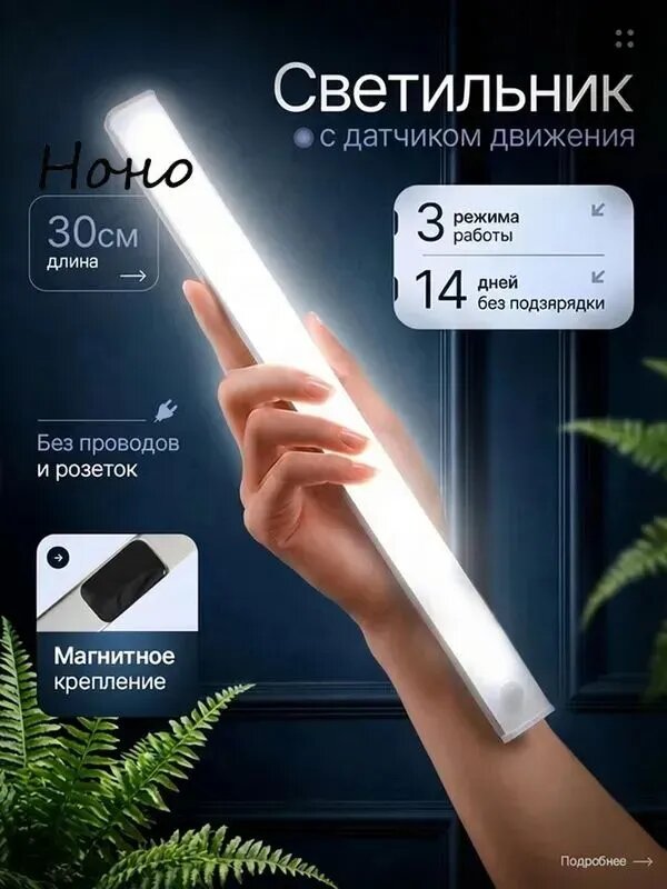 Быстрая доставкаНастольная лампа
