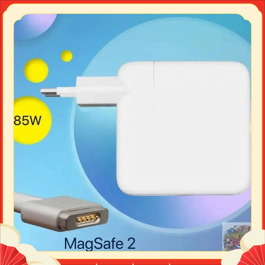 Для MacBook A1398, A1424 / 20V 4.25A 85W / магнитный штекер MagSafe 2 (адаптер Pro Retina 15 AC)