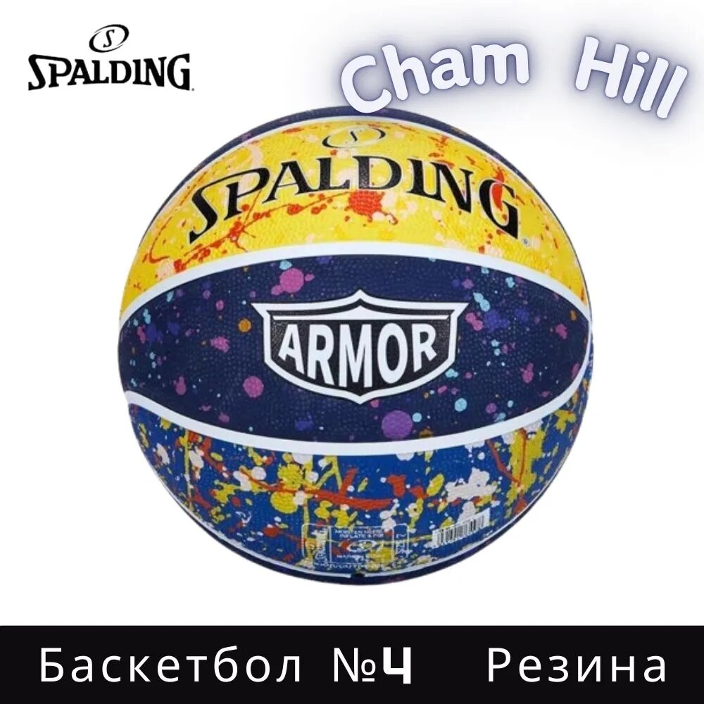 Spalding Мяч баскетбольный, 7 размер