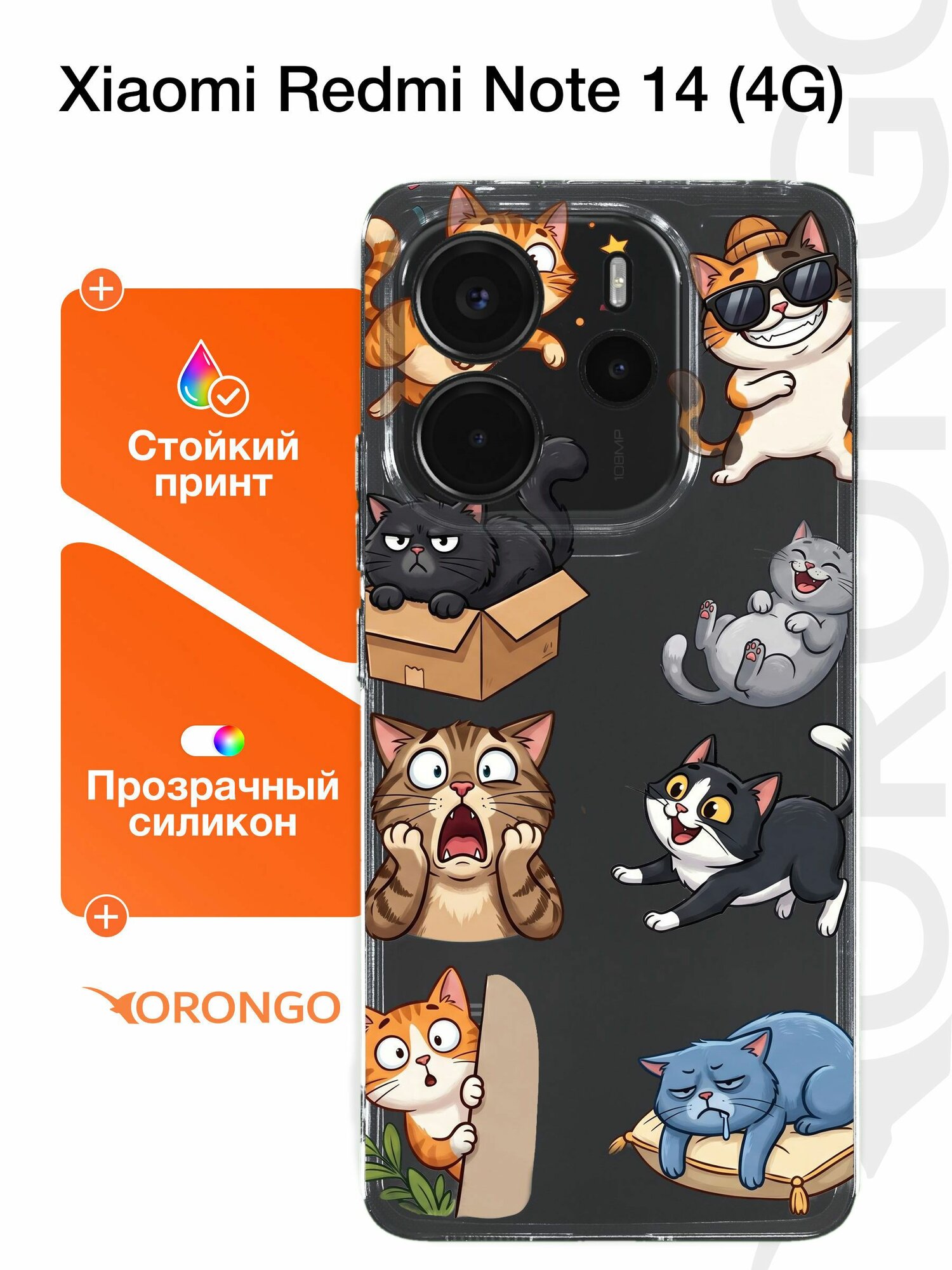 Чехол на Xiaomi Redmi Note 14 4G прозрачный с рисунком, с защитой камеры, с принтом котострофа / Ксиоми Редми Нот 14