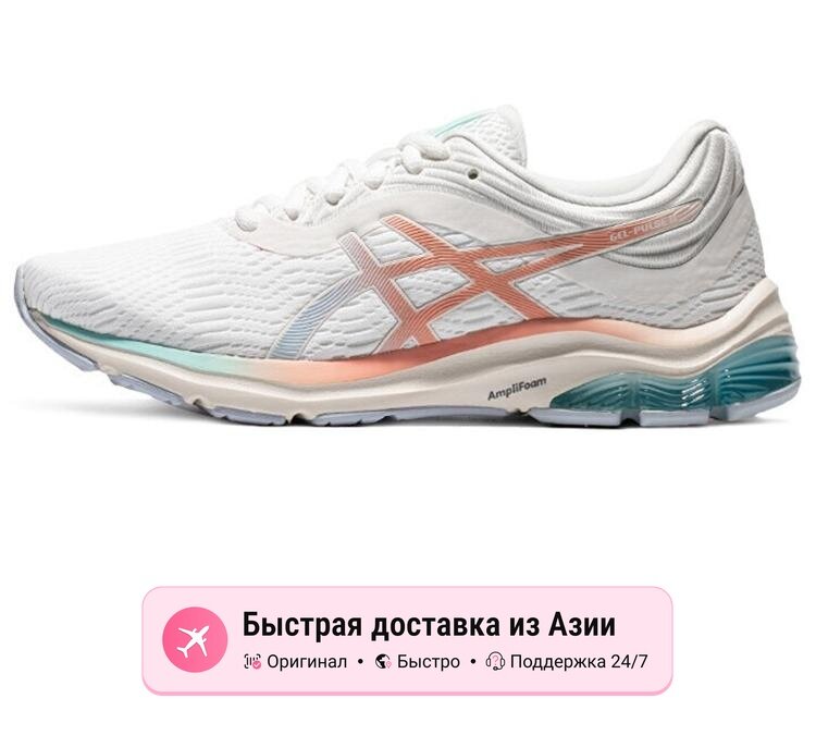 Кроссовки ASICS GEL-PULSE 11