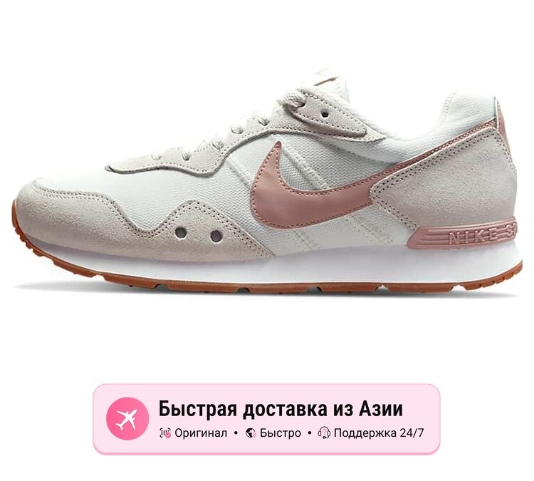 Кроссовки NIKE Venture Runner Wide