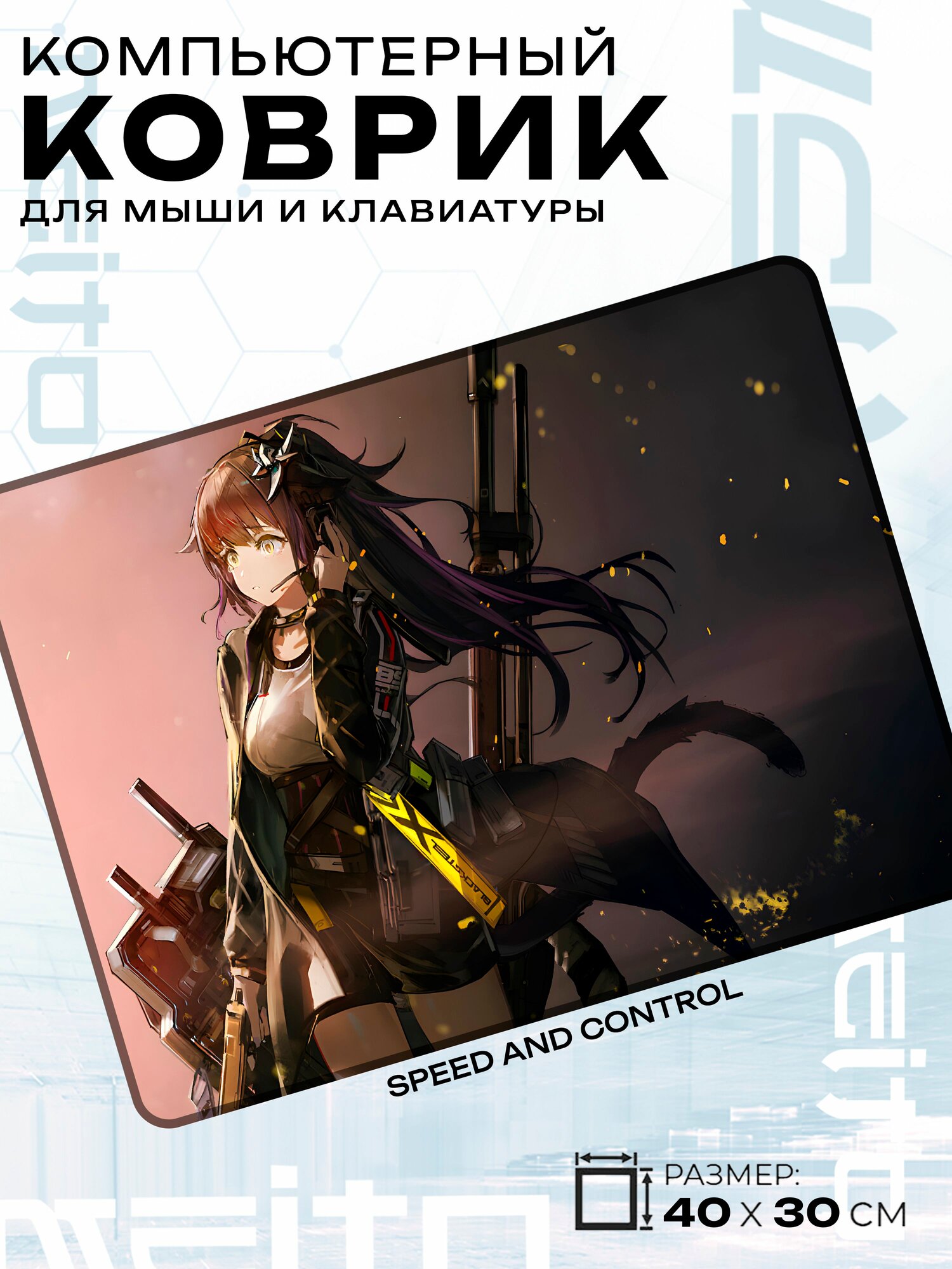 Игровой коврик для мыши жаккард 40x30 см Arknights Аркнайтс Jessica Джессика