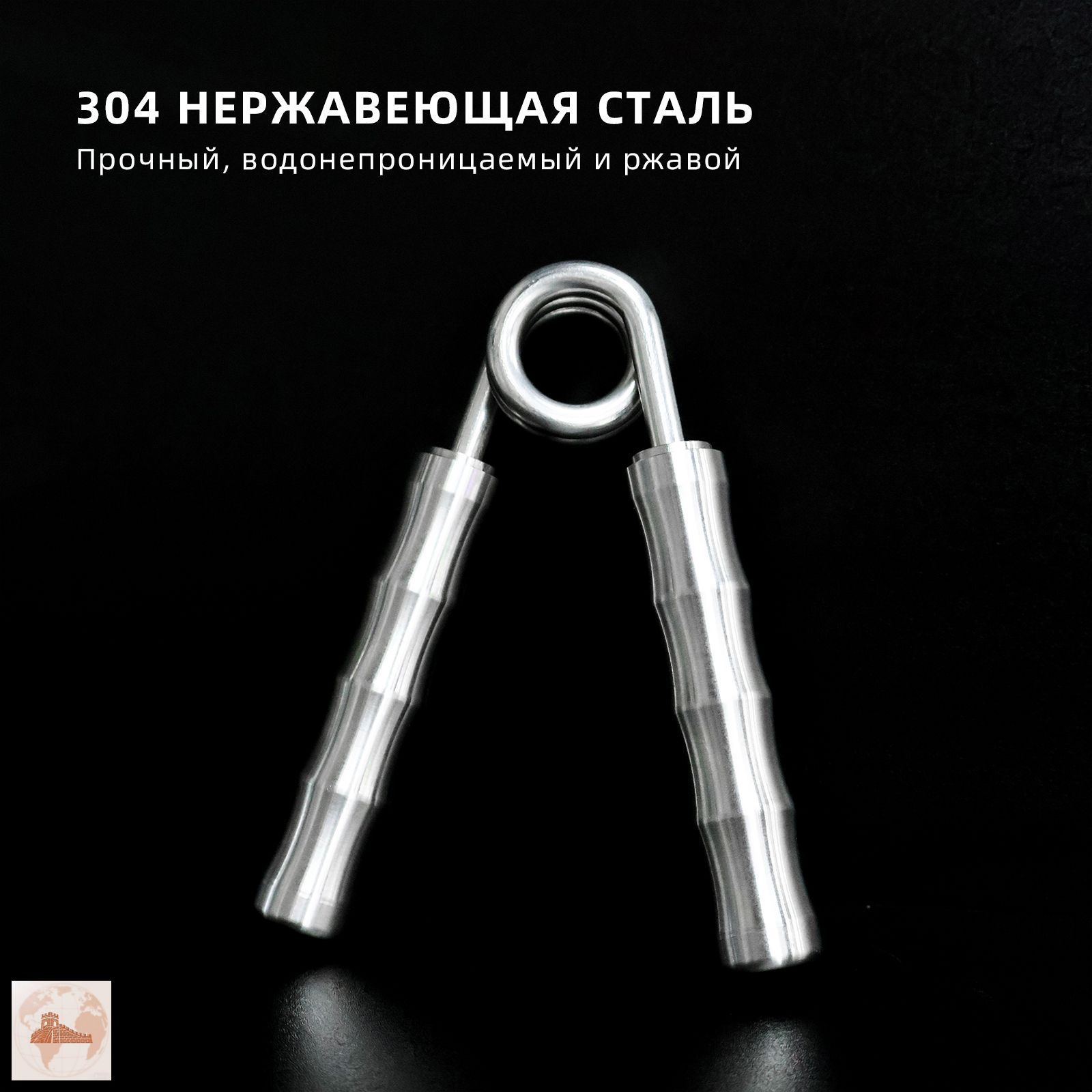 Металлический кистевой эспандер из нержавеющей стали, набор сменных пружин 30‑80 кг — фото 1