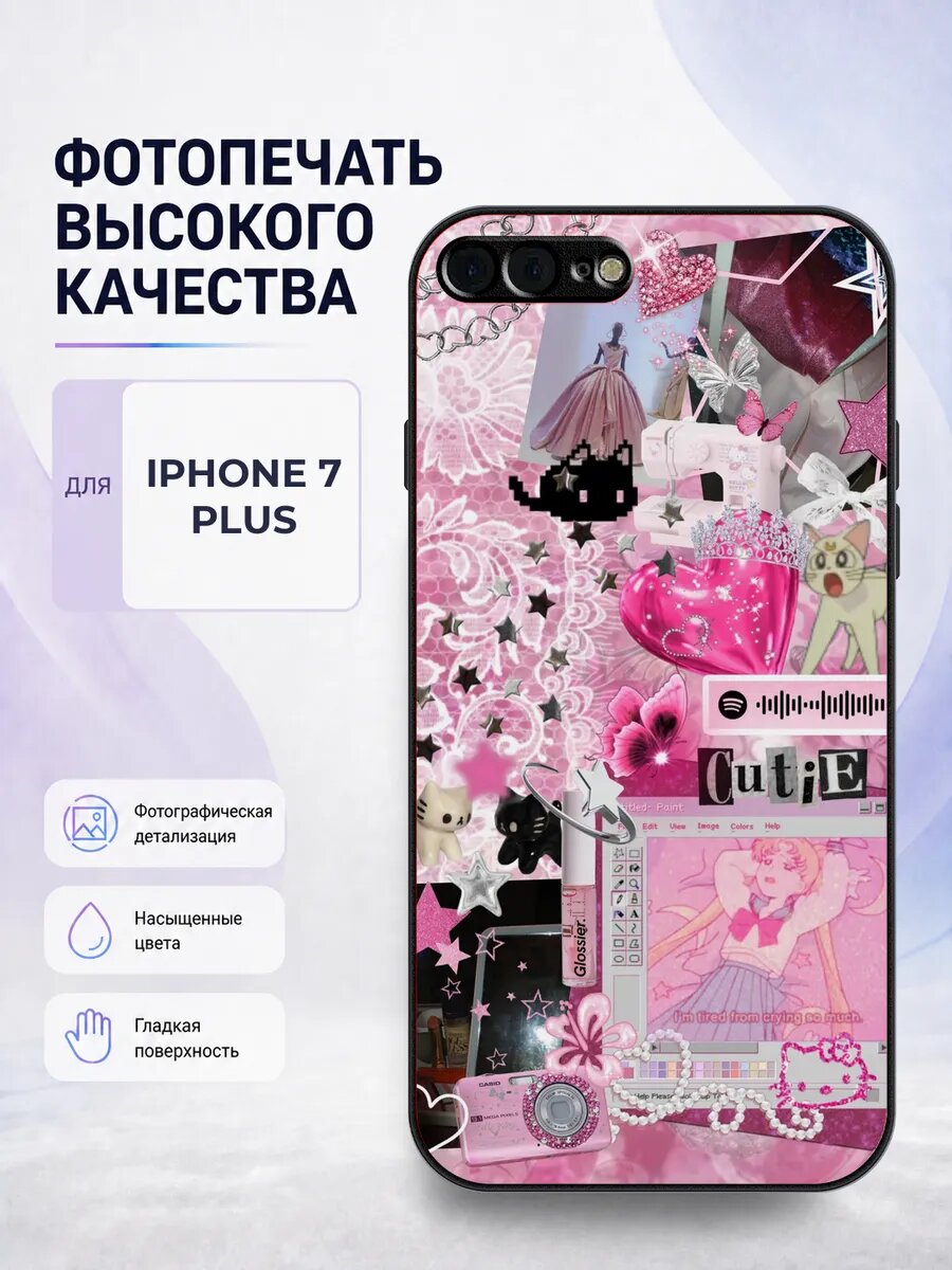 Чехол бампер iPhone 7/8 Plus стиль Y2K тренд подростковый мо