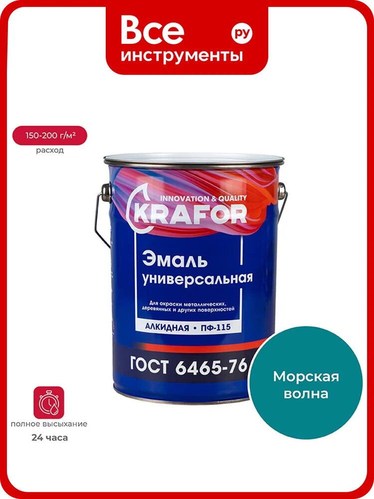 Эмаль KRAFOR ПФ-115 морская волна 6 кг 4 26007
