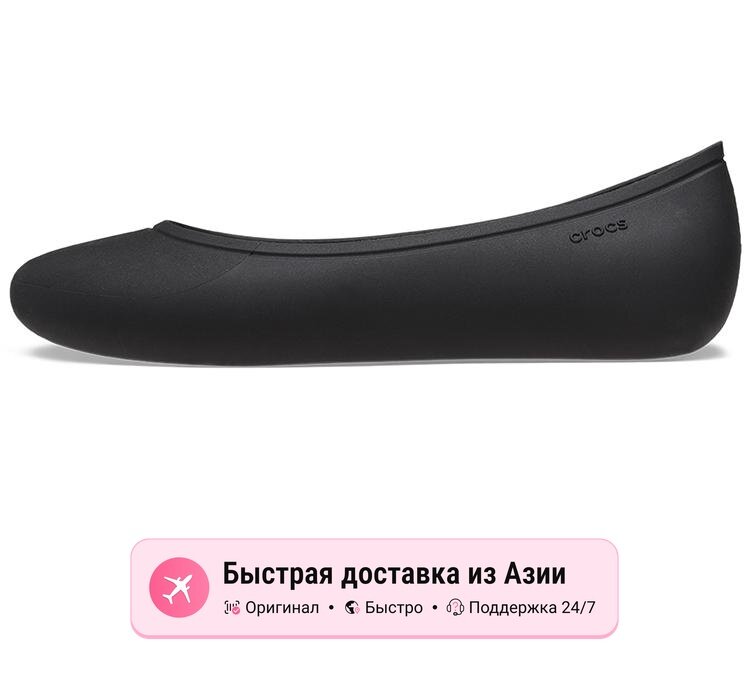 Балетки Crocs Brooklyn