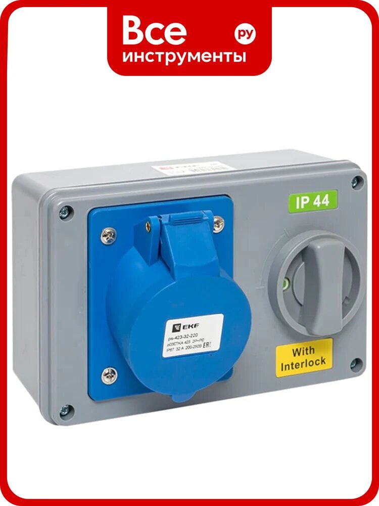 Розетка с блокировкой и выключателем EKF 1423 2Р+РЕ 32А 220В IP44 ps-1423-32-220