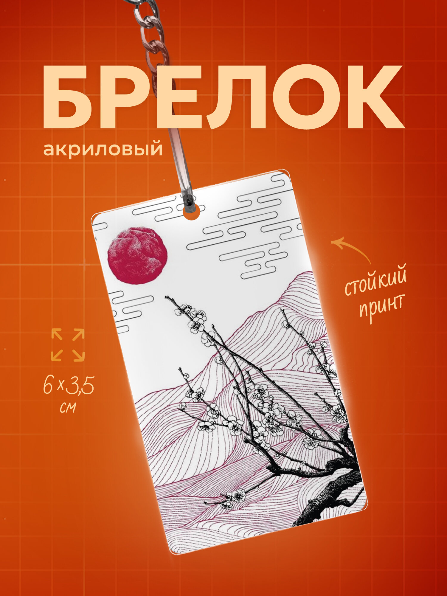 Бирка для ключей IREVIVE