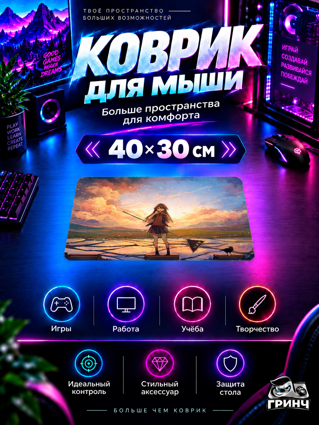 Игровой коврик для мыши 40×30 см — Original Anime / Оригинальный аниме-арт — Anime Girl4k