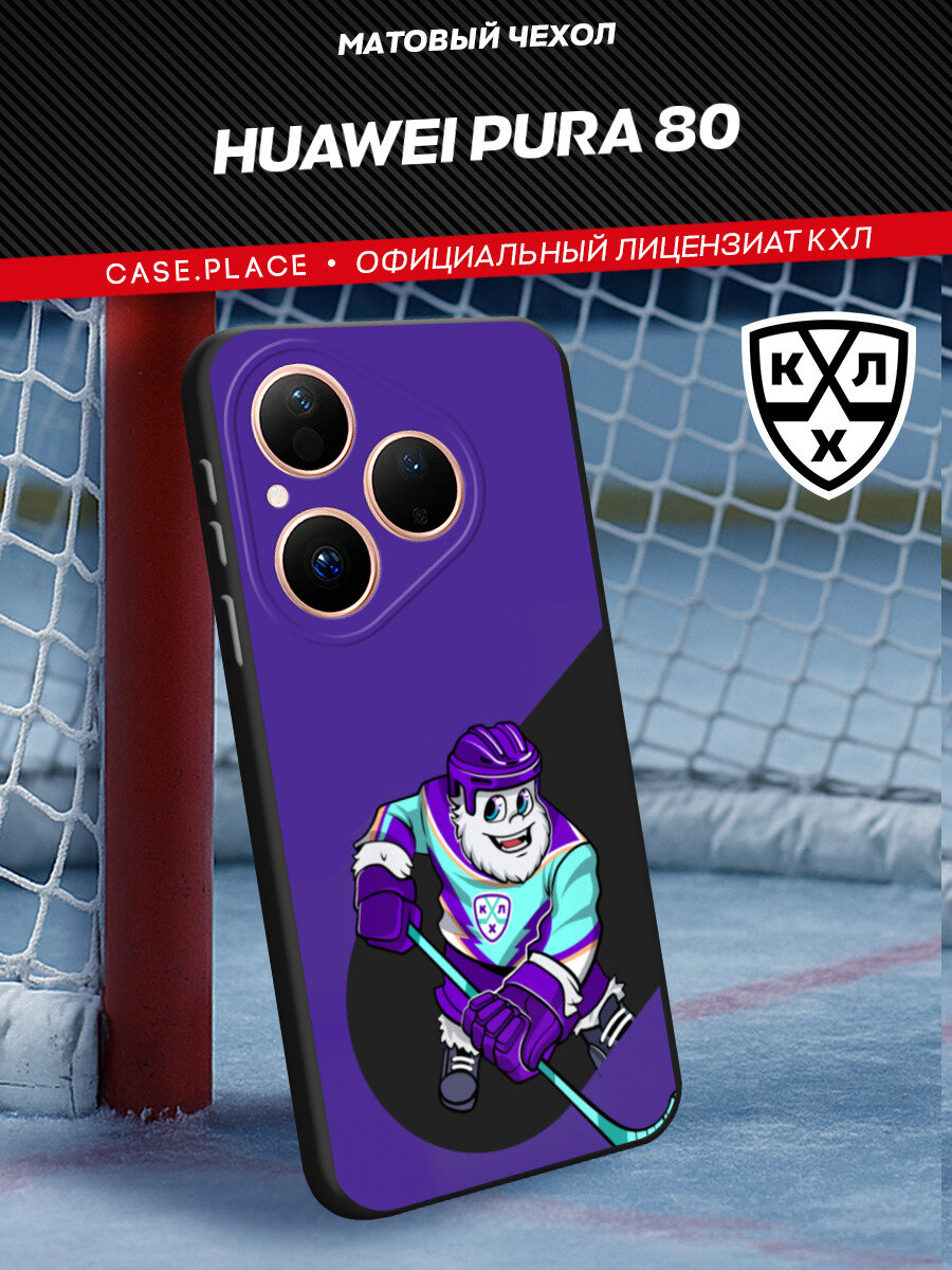 Чехол на Huawei Pura 80 / Хуавей Пура 80 с принтом Крут хоккеист
