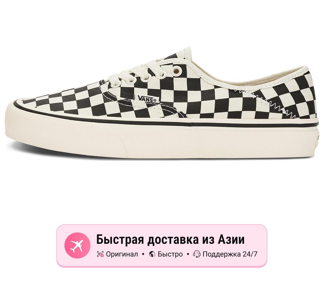 Кроссовки VANS Authentic 44 Dx