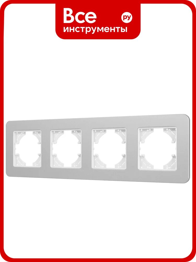 Рамка Arlight FRM-AKIRY-SFAL-4-SR алюминиевая, 1шт 0 049743