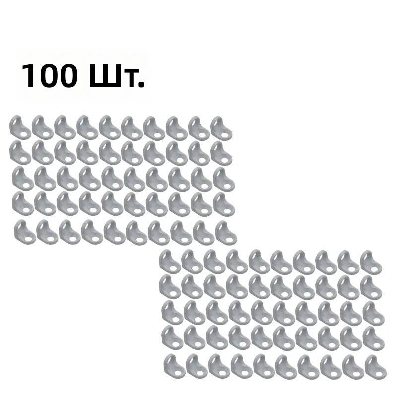 Комплект усиливающих уголков для стульев с 2 отверстиями, белый, 100 шт.