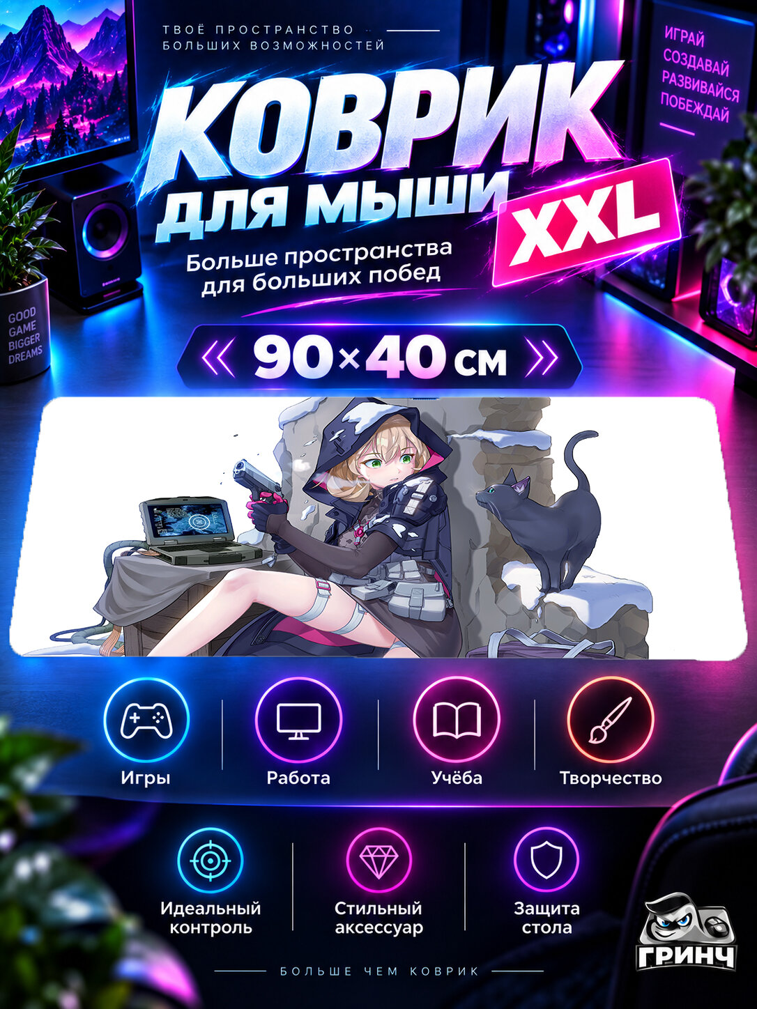 Игровой коврик для мыши 90×40 см — Original Anime / Оригинальный аниме-арт — Anime Girl Cat Mission