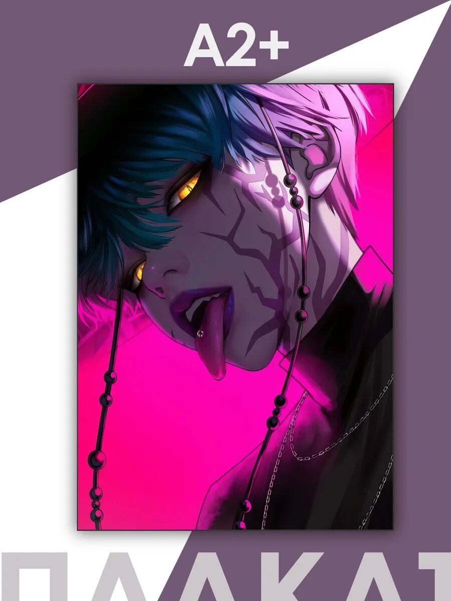 Постер Хантрикс KPOP Demon Hunters охотницы на демонов