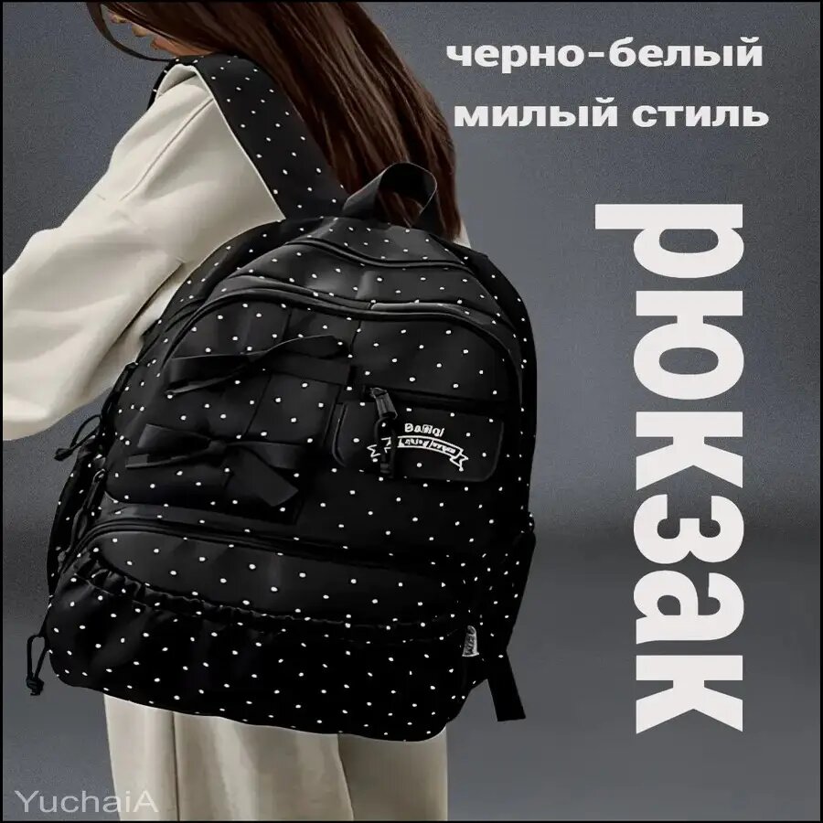 Рюкзак премиум, вместительный