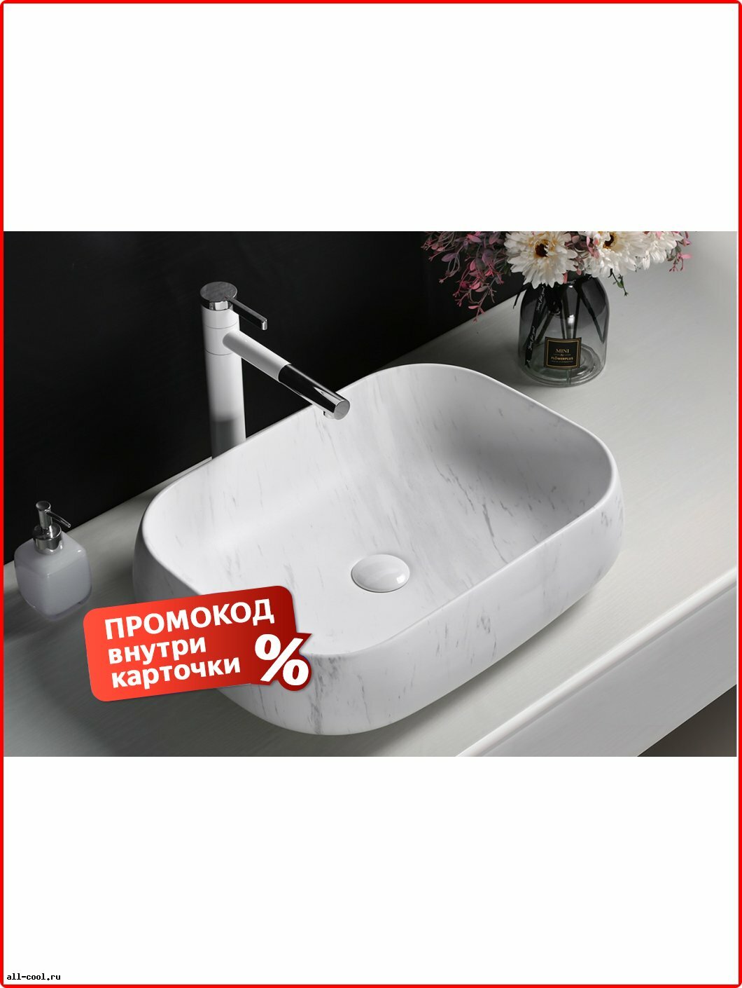 Раковина CerutiSPA Bertoldo 40x56,5x14,5, фарфор, прямоугольная, накладная, белый