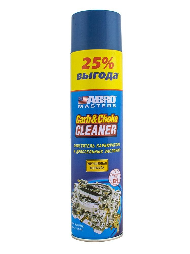 Очиститель карбюратора и дроссельных заслонок "ABRO MASTERS" XL (453 грамм ) CC-120-RE