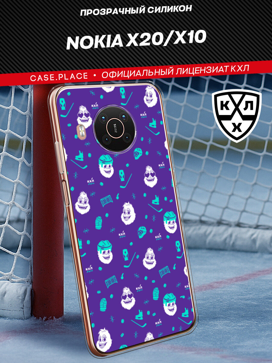 Силиконовый чехол на Nokia X20/X10 / Нокиа X20/X10 с принтом КХЛ. Крут