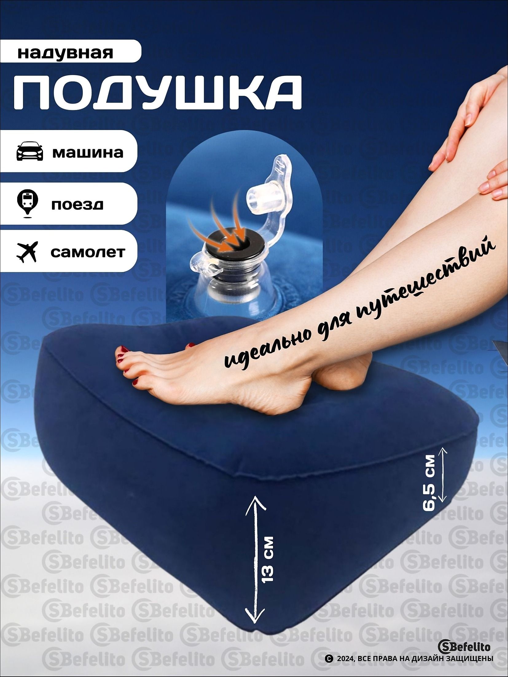 Подушка для шеи